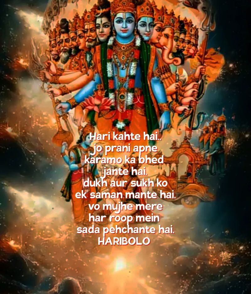 Kishan Kumar Sharma on LinkedIn: HARIBOLO Kishan Kumar Sharma on LinkedIn: HARIBOLO