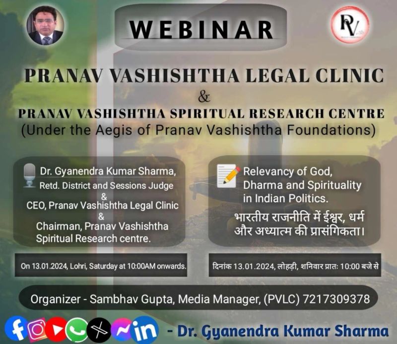Dr.Gyanendra Kumar Sharma posted on LinkedIn Dr.Gyanendra Kumar Sharma posted on LinkedIn