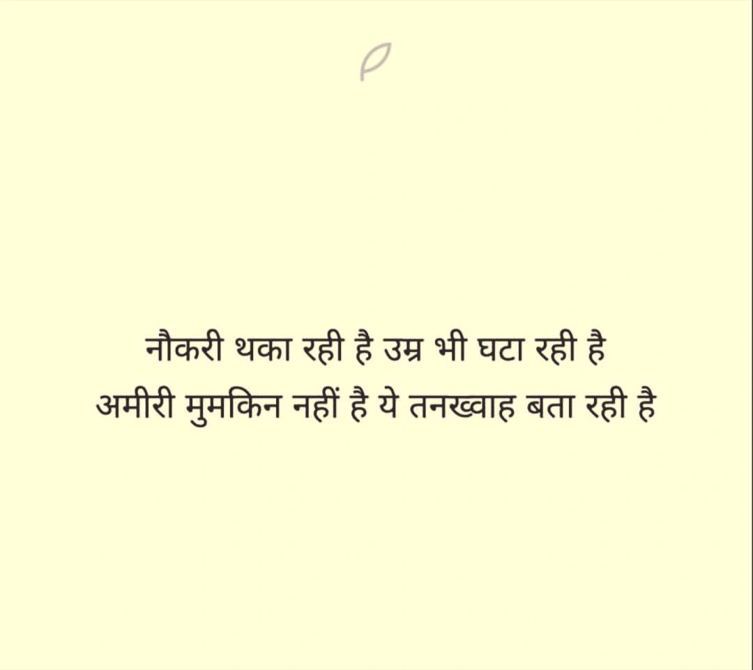 Jitendra Sharma on LinkedIn: 👌 Jitendra Sharma on LinkedIn: 👌