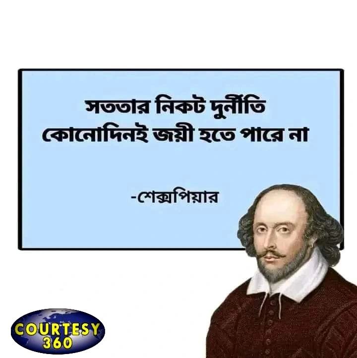 Sk Monir Hossain on LinkedIn: #honesty Sk Monir Hossain on LinkedIn: #honesty