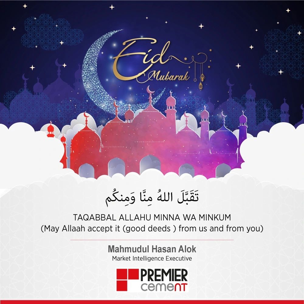 Mahmudul Hasan Alok on LinkedIn: Eid Mubarak! Mahmudul Hasan Alok on LinkedIn: Eid Mubarak!