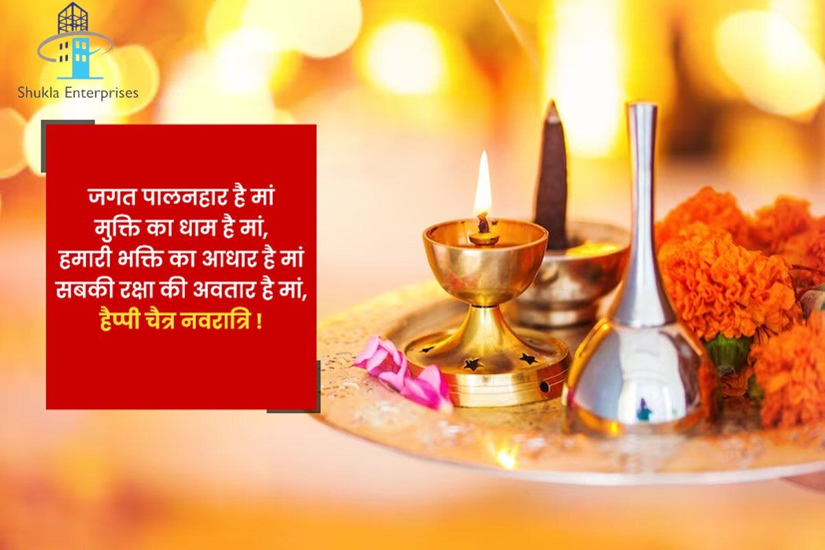 Abhishek Shukla on LinkedIn: #happynavratri #navratri2024 Abhishek Shukla on LinkedIn: #happynavratri #navratri2024