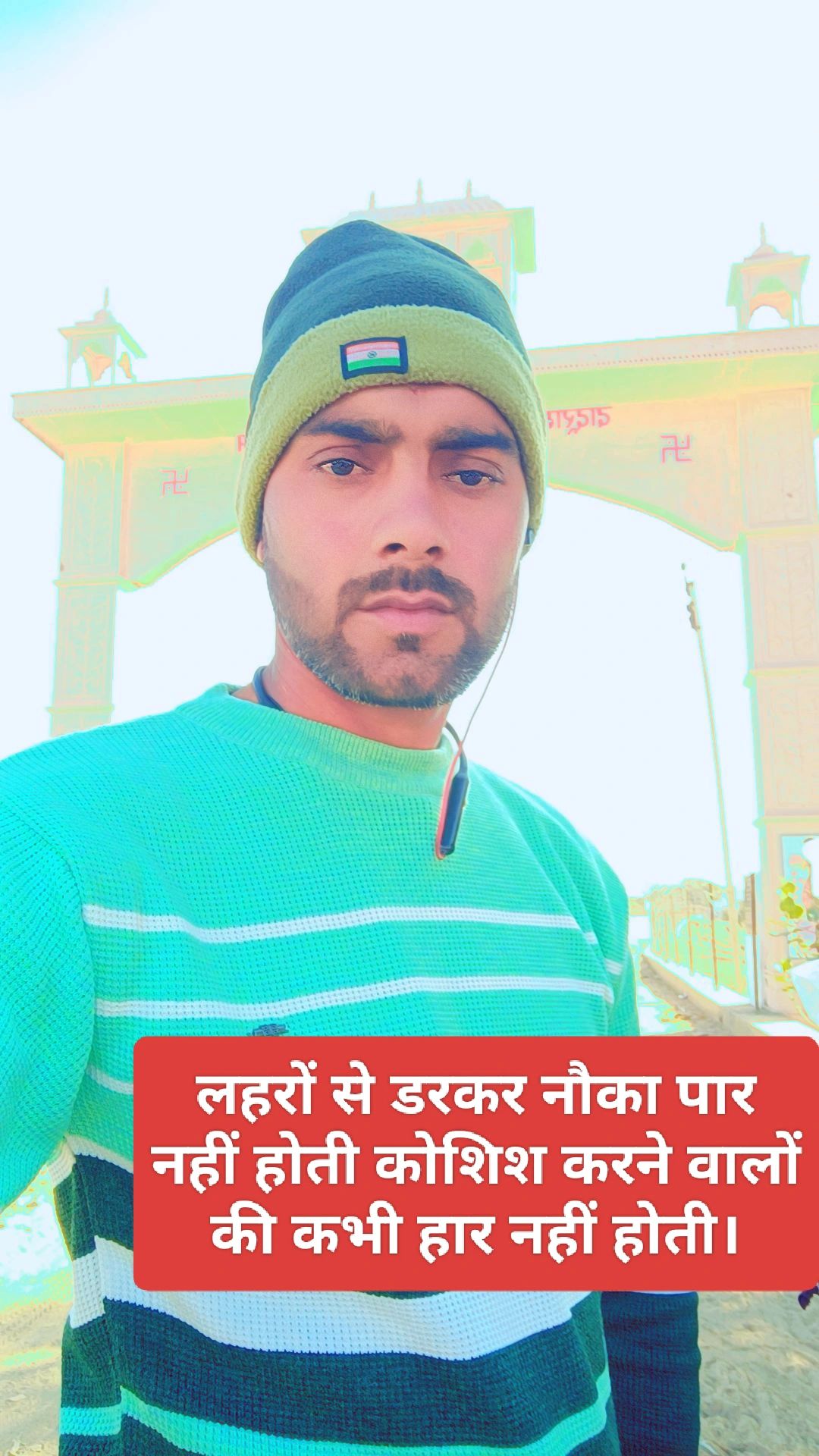 Ankit Nayak Ji on LinkedIn: Shree Ramgarh churu rajsthan..... Ankit Nayak Ji on LinkedIn: Shree Ramgarh churu rajsthan.....
