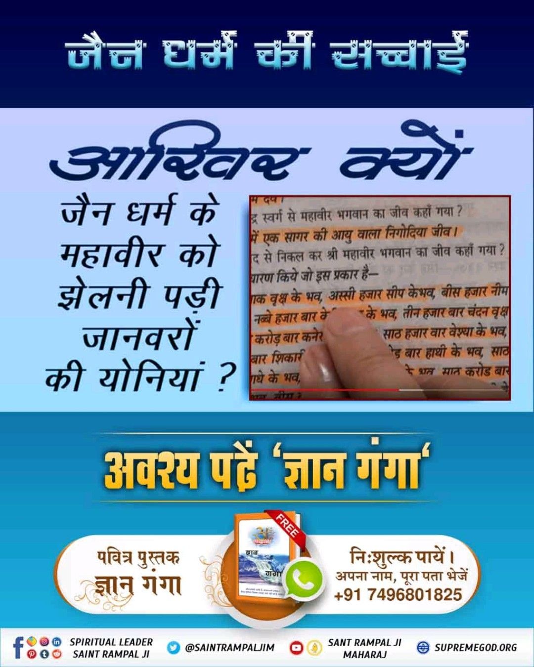 Sidheshwar Gosavi posted on LinkedIn Sidheshwar Gosavi posted on LinkedIn