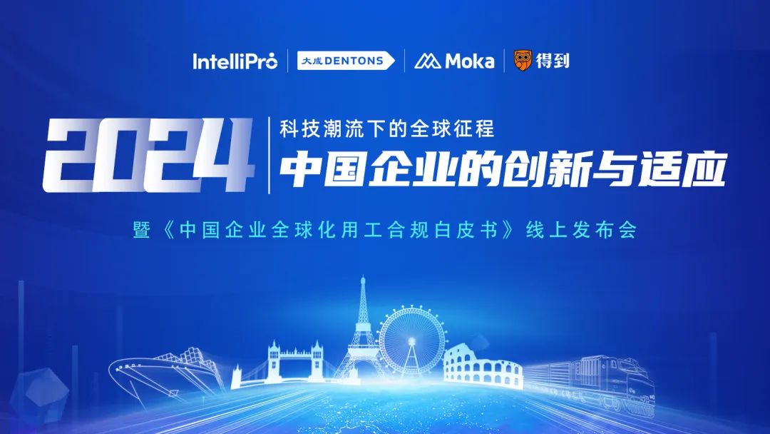Vera Tang on LinkedIn: #globalbiz #whitepaperlaunch Vera Tang on LinkedIn: #globalbiz #whitepaperlaunch