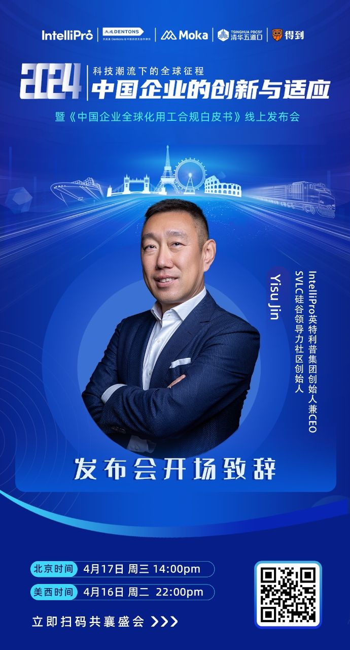 Vera Tang on LinkedIn: #intellipro Vera Tang on LinkedIn: #intellipro