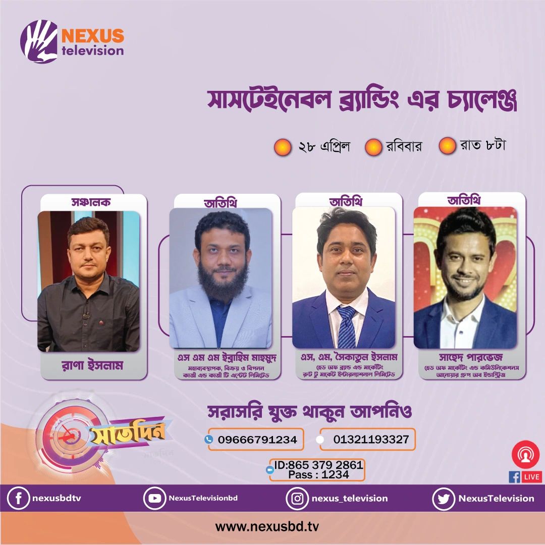 S.M.M Ibrahim Mahmud posted on LinkedIn S.M.M Ibrahim Mahmud posted on LinkedIn