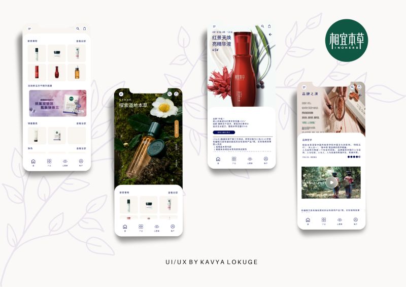 Kavya Lokuge on LinkedIn: A mobile app UI/UX design I did for INOHERB ... Kavya Lokuge on LinkedIn: A mobile app UI/UX design I did for INOHERB ...