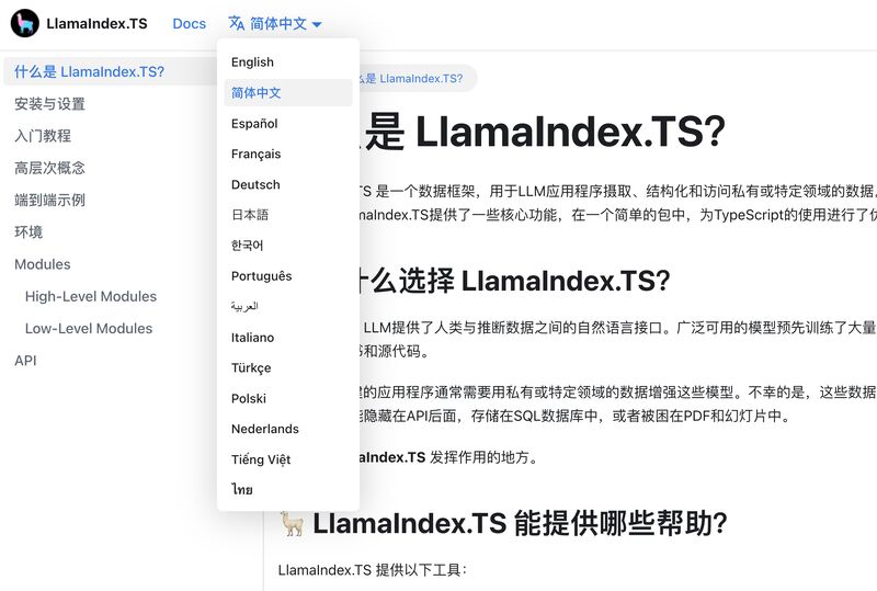 LlamaIndex on LinkedIn: Big news! Our TypeScript docs are now available ... LlamaIndex on LinkedIn: Big news! Our TypeScript docs are now available ...