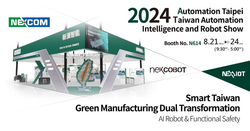 NEXCOM International on LinkedIn: #nexcom #nexaiot #nexcobot # ... NEXCOM International on LinkedIn: #nexcom #nexaiot #nexcobot # ...