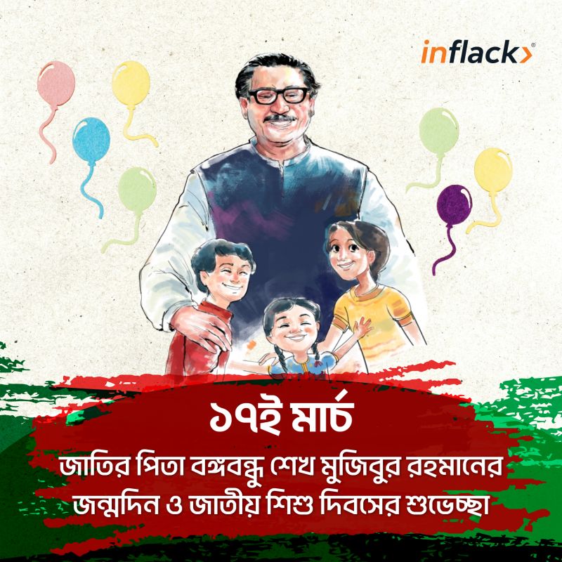 Inflack Limited on LinkedIn: #inflack #mujib #17thmarch #webdevelopment ... Inflack Limited on LinkedIn: #inflack #mujib #17thmarch #webdevelopment ...