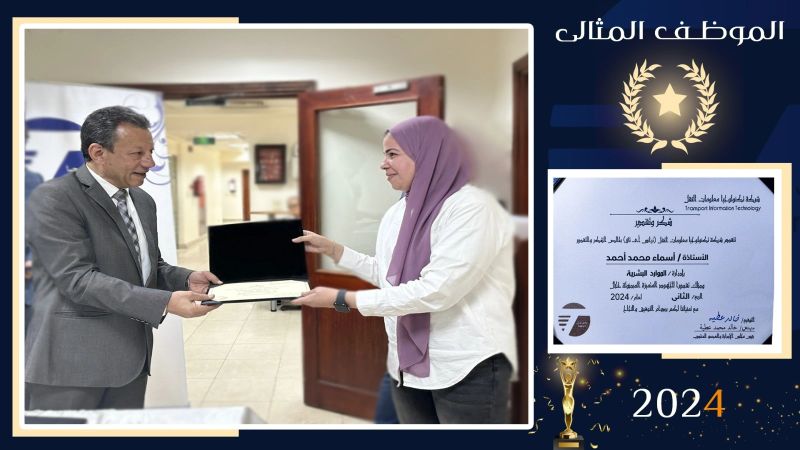 Asmaa Mohamed on LinkedIn: Best employee ️ special thanks eng.Yasser El ... Asmaa Mohamed on LinkedIn: Best employee ️ special thanks eng.Yasser El ...