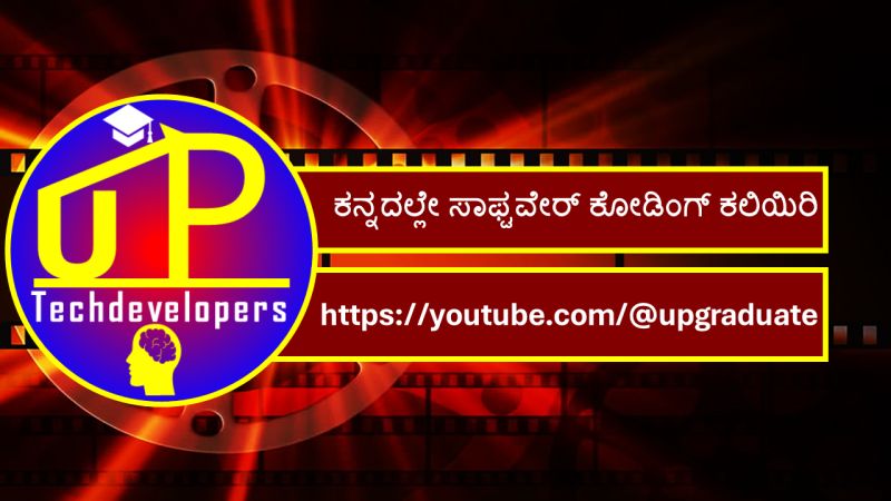Pruthviraja L. on LinkedIn: #python #python3 #coding #definiteloops # ... Pruthviraja L. on LinkedIn: #python #python3 #coding #definiteloops # ...
