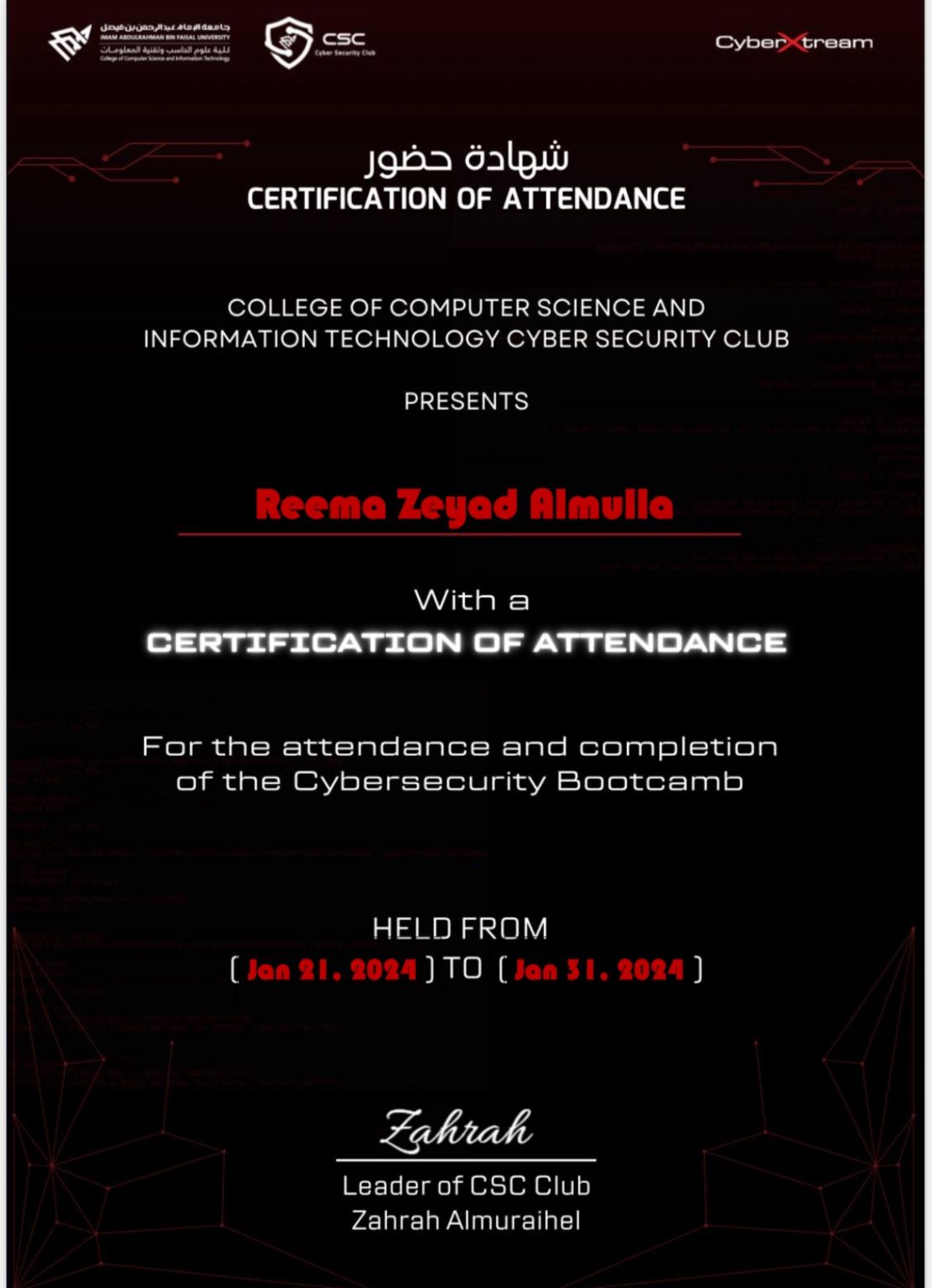 Reema AlMulla on LinkedIn: #cybersecurity #linux #csc_iau Reema AlMulla on LinkedIn: #cybersecurity #linux #csc_iau