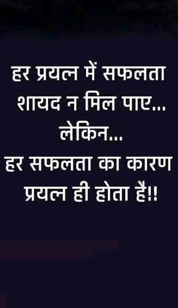 Lokesh Singh on LinkedIn: # Never give up. 😇 Lokesh Singh on LinkedIn: # Never give up. 😇