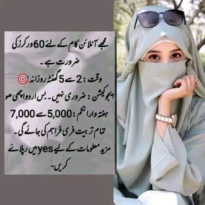 Saim Khan on LinkedIn: نوکری خاندان پالتی ہے اور کاروبار نسلیں پالتا ہے ... Saim Khan on LinkedIn: نوکری خاندان پالتی ہے اور کاروبار نسلیں پالتا ہے ...