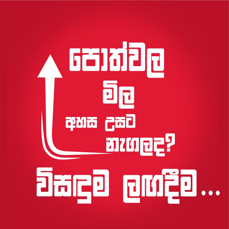 Kanchana Priyakantha posted on LinkedIn Kanchana Priyakantha posted on LinkedIn