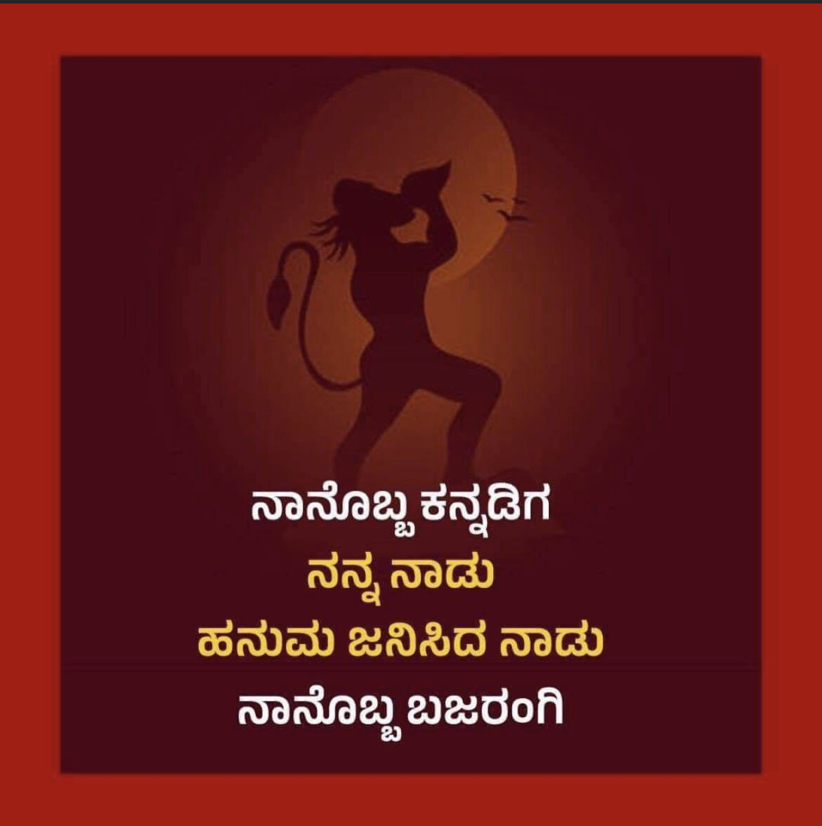 Sandesh Bhargav B S posted on LinkedIn Sandesh Bhargav B S posted on LinkedIn
