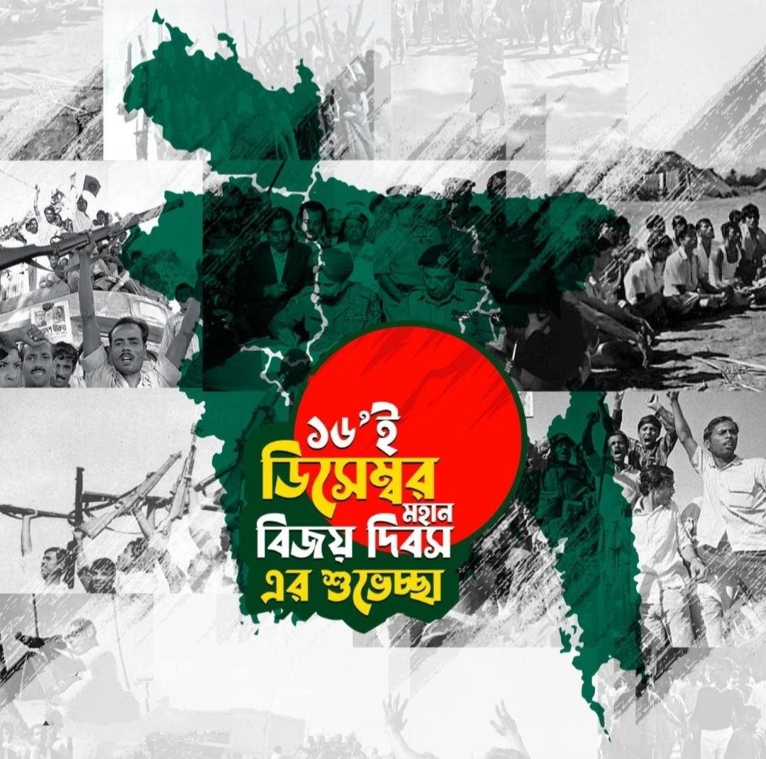 Sudipto Dutta on LinkedIn: #joybangla Sudipto Dutta on LinkedIn: #joybangla