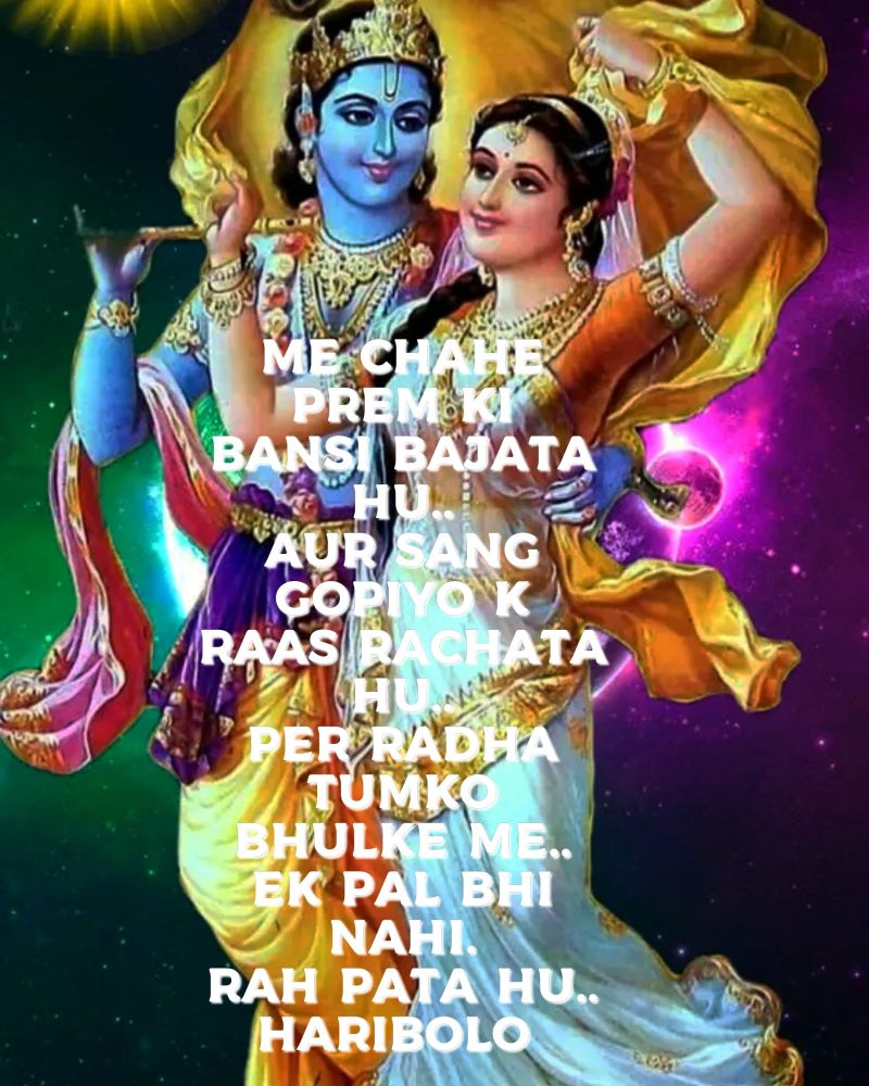 Kishan Kumar Sharma on LinkedIn: HARIBOLO Kishan Kumar Sharma on LinkedIn: HARIBOLO