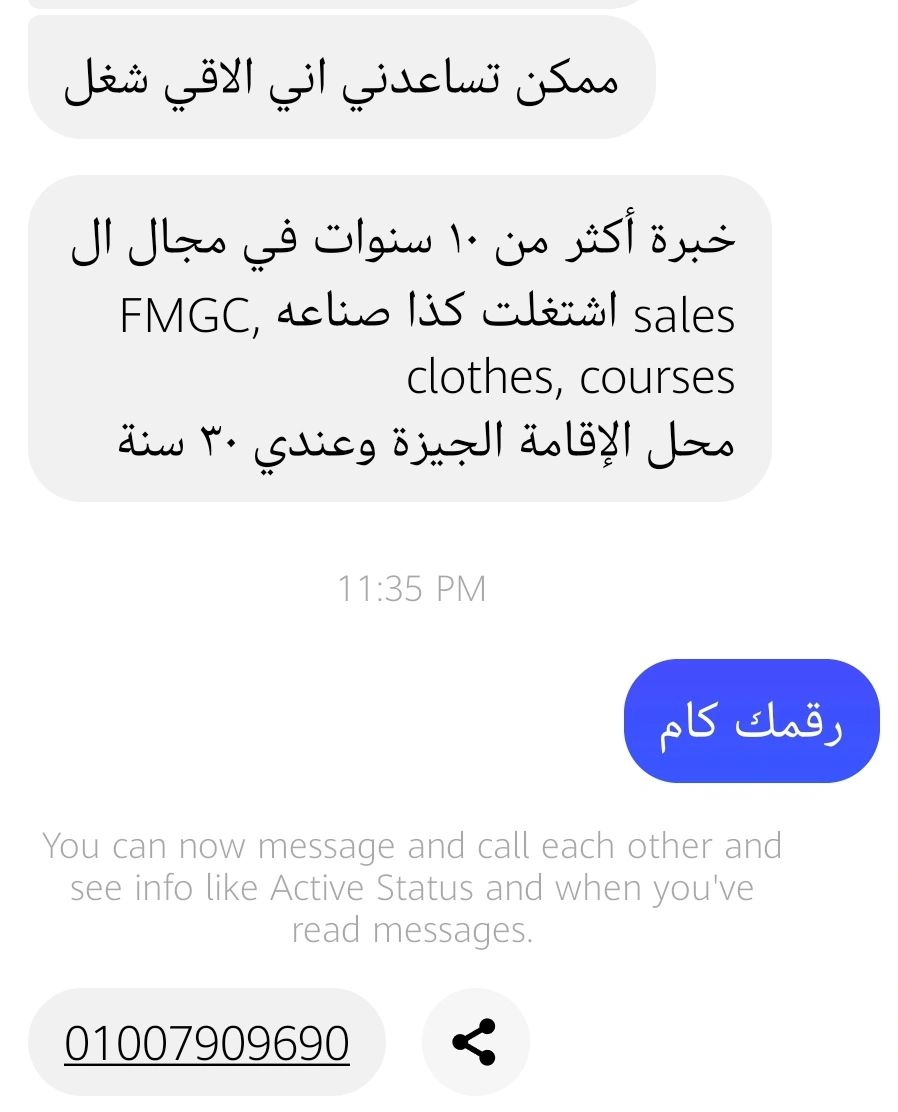Manar Mamdouh on LinkedIn: #job #jobhiring #sales #fmcgindustry #fmcg # ... Manar Mamdouh on LinkedIn: #job #jobhiring #sales #fmcgindustry #fmcg # ...