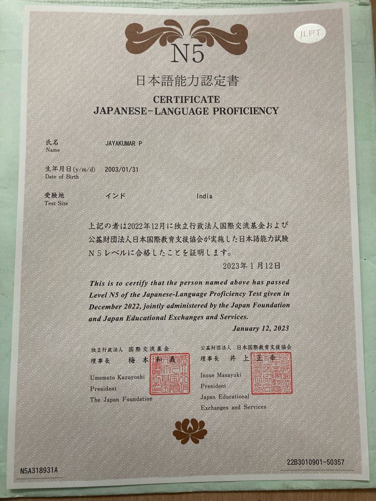 Jayakumar Palani on LinkedIn: N5 JLPT -Completed Certificate Jayakumar Palani on LinkedIn: N5 JLPT -Completed Certificate