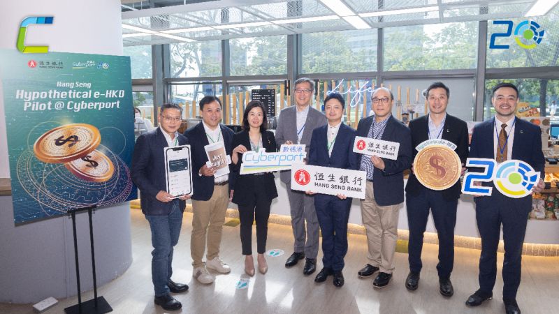 Cyberport Hong Kong on LinkedIn: #cyberport #hangsengbank #hkma # ... Cyberport Hong Kong on LinkedIn: #cyberport #hangsengbank #hkma # ...