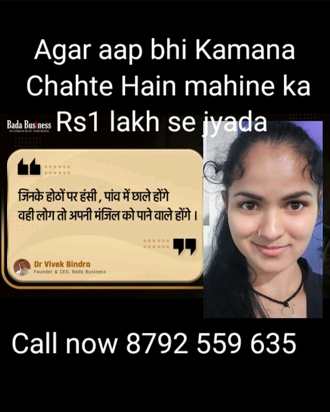 Nisha Rajendra Giri on LinkedIn: hello namaskar Main Hun Nisha Agar ... Nisha Rajendra Giri on LinkedIn: hello namaskar Main Hun Nisha Agar ...