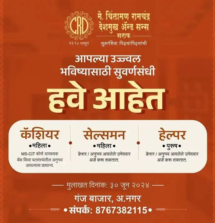 Yogesh Gaikwad posted on LinkedIn Yogesh Gaikwad posted on LinkedIn