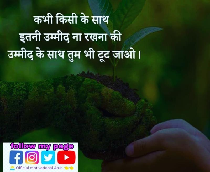 Arun Kumar Gond on LinkedIn: Arun Kumar Gond on Instagram Arun Kumar Gond on LinkedIn: Arun Kumar Gond on Instagram