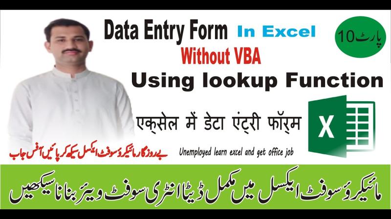 Asad Yar on LinkedIn: Data Entry using Form in Microsoft Excel | Data ... Asad Yar on LinkedIn: Data Entry using Form in Microsoft Excel | Data ...