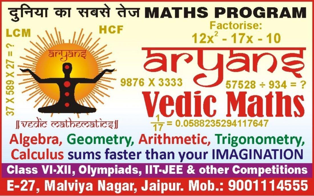 Naveen Bhargava Aryans Vedic Mathematics Global Leader in Vedic Ma on ... Naveen Bhargava Aryans Vedic Mathematics Global Leader in Vedic Ma on ...