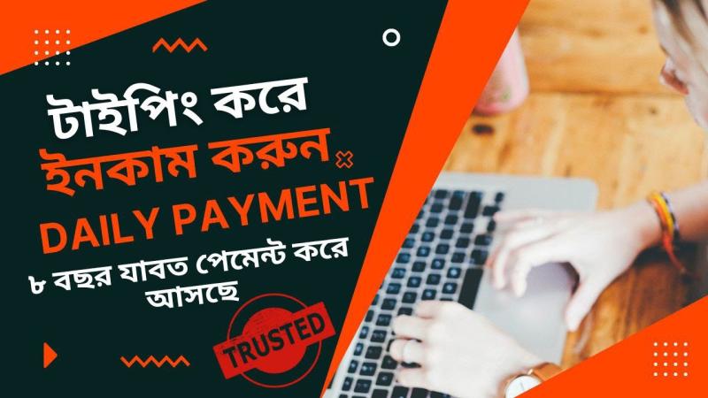 Tech Tips on LinkedIn: Captcha Typing Work Daily Payment | captcha ... Tech Tips on LinkedIn: Captcha Typing Work Daily Payment | captcha ...