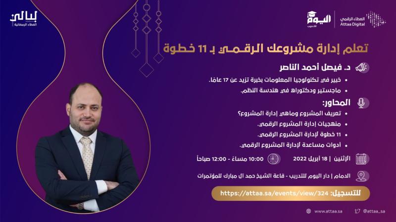 Mohamed Hassan Sayed El-Bebany posted on LinkedIn Mohamed Hassan Sayed El-Bebany posted on LinkedIn