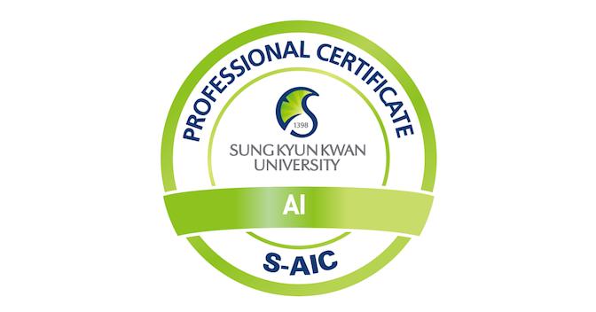 Hyunmin Kim on LinkedIn: SKKU Artificial Intelligence Certificate (S ... Hyunmin Kim on LinkedIn: SKKU Artificial Intelligence Certificate (S ...