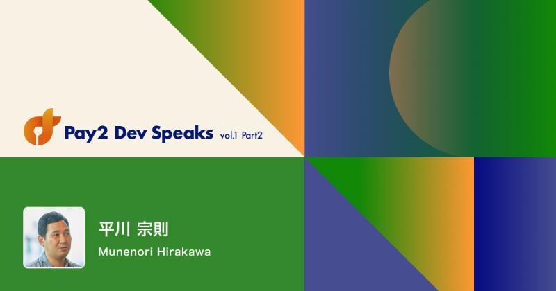 PayPay Corporation on LinkedIn: Pay2 Dev Speaks vol.1 – Munenori ... PayPay Corporation on LinkedIn: Pay2 Dev Speaks vol.1 – Munenori ...