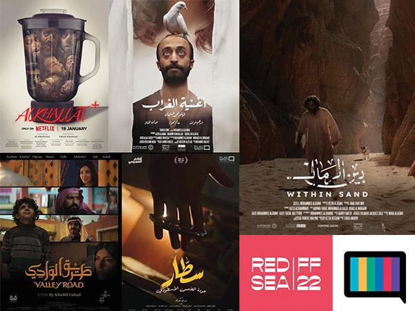 ArabAd auf LinkedIn: Saudi Arabia’s cultural renaissance ArabAd auf LinkedIn: Saudi Arabia’s cultural renaissance