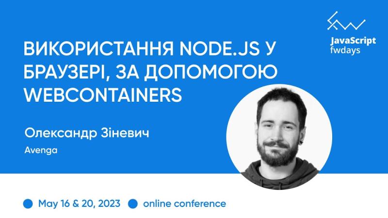 Oleksandr Zinevych on LinkedIn: Oleksandr Zinevych on LinkedIn: