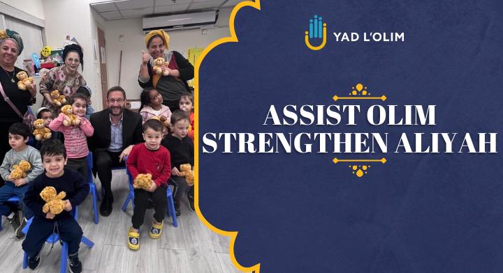 Dov Lipman on LinkedIn: Yad L'Olim 2024 - Assist Olim. Strengthen Aliyah. Dov Lipman on LinkedIn: Yad L'Olim 2024 - Assist Olim. Strengthen Aliyah.