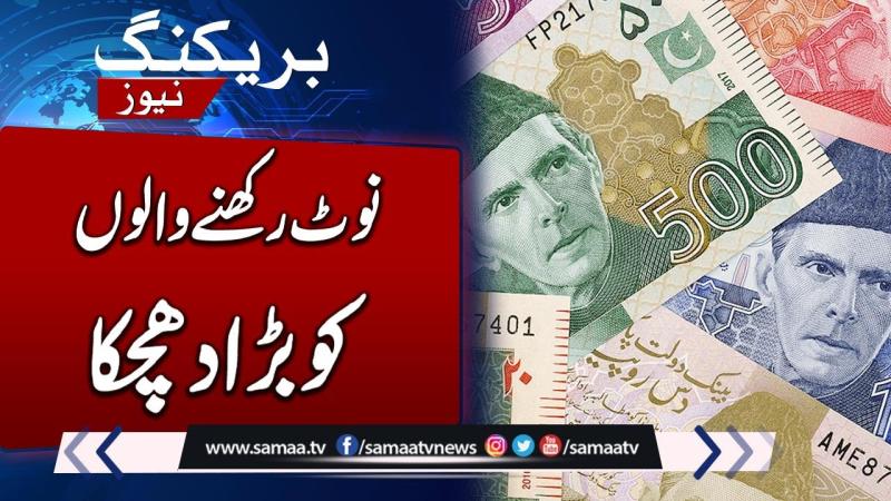 Syed Imtiaz Abbas Hussain. FCA on LinkedIn: Currency Note Ban In ... Syed Imtiaz Abbas Hussain. FCA on LinkedIn: Currency Note Ban In ...