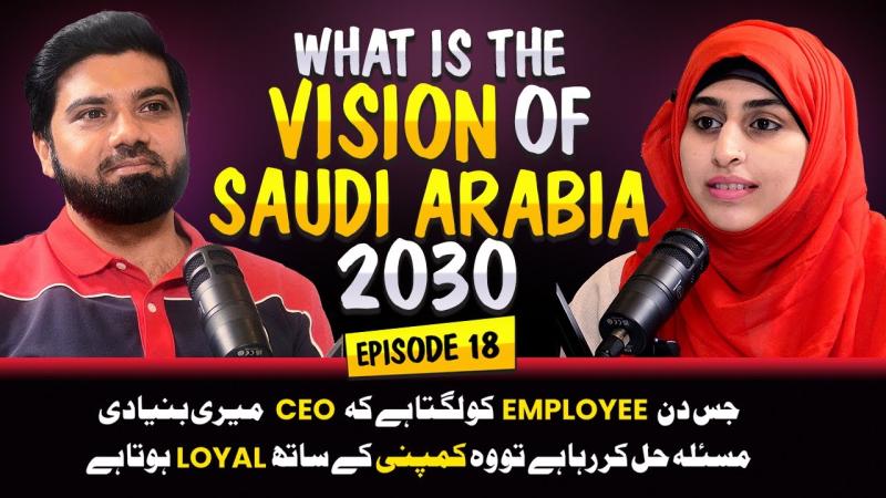Mian Muhammad Awais on LinkedIn: Rida Oman Podcast Ft. Co-Founder of ... Mian Muhammad Awais on LinkedIn: Rida Oman Podcast Ft. Co-Founder of ...
