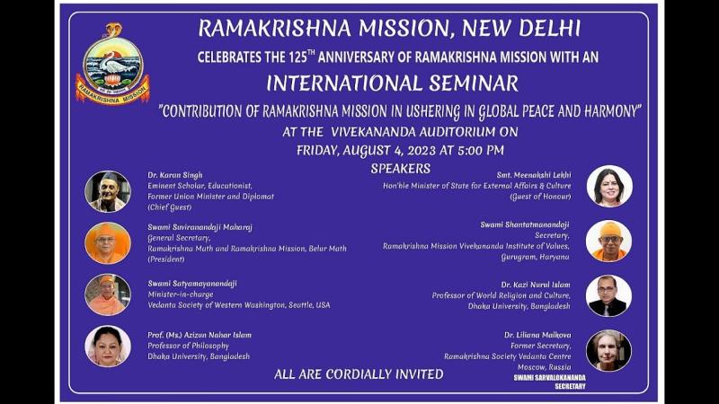 Ramakrishna Mission Gwalior (Former Ramakrishna Vidya Mandir (CBSE)) on ... Ramakrishna Mission Gwalior (Former Ramakrishna Vidya Mandir (CBSE)) on ...