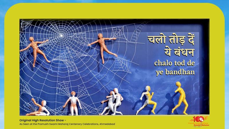 ANAND THAKKER on LinkedIn: Chalo Tod De Ye Bandhan | Let's Break This ... ANAND THAKKER on LinkedIn: Chalo Tod De Ye Bandhan | Let's Break This ...