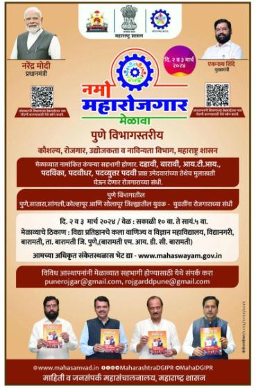 Sunshine Job Wala on LinkedIn: Job Fair Drive | 10th , 12th, ITI, BE ... Sunshine Job Wala on LinkedIn: Job Fair Drive | 10th , 12th, ITI, BE ...