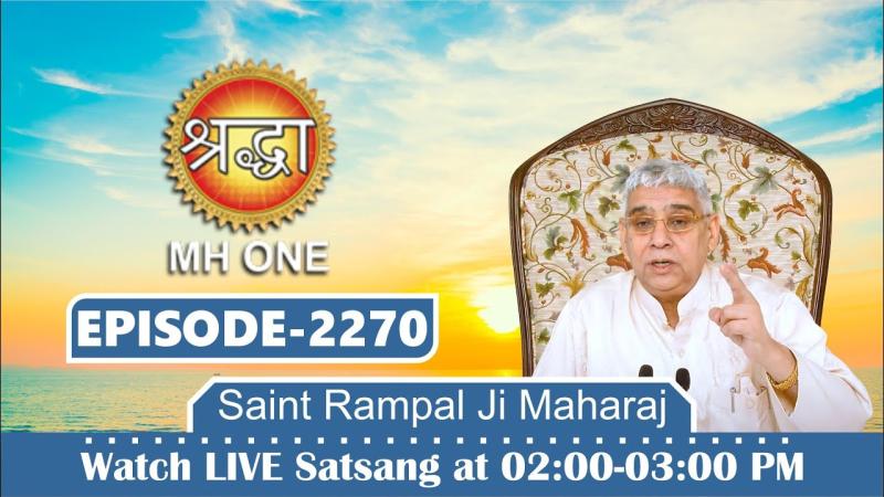 Bahadur Nishad on LinkedIn: Shraddha TV Satsang 26-07-2023 || Episode ... Bahadur Nishad on LinkedIn: Shraddha TV Satsang 26-07-2023 || Episode ...