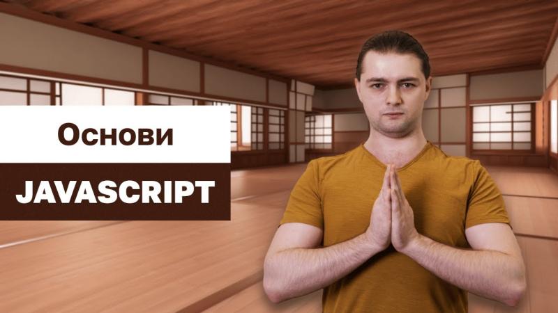 Serhii Chernenko on LinkedIn: Основи JavaScript в Magento 2: RequireJS ... Serhii Chernenko on LinkedIn: Основи JavaScript в Magento 2: RequireJS ...