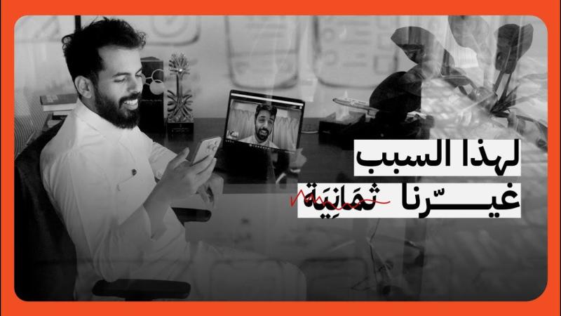 Amira Al-Ghafri on LinkedIn: المخاطرة التي يستحقها المحتوى العربي 🚀 Amira Al-Ghafri on LinkedIn: المخاطرة التي يستحقها المحتوى العربي 🚀