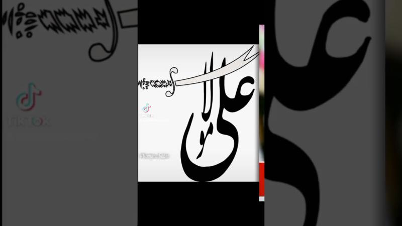 Noman Haider on LinkedIn: امیر المومنین شیر خداحضرت علی المرتضیٰ رضی ... Noman Haider on LinkedIn: امیر المومنین شیر خداحضرت علی المرتضیٰ رضی ...