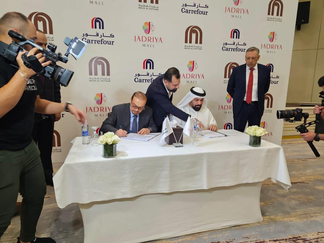 Hiba Jameel M.A., J.D. on LinkedIn: Carrefour to open its first ... Hiba Jameel M.A., J.D. on LinkedIn: Carrefour to open its first ...