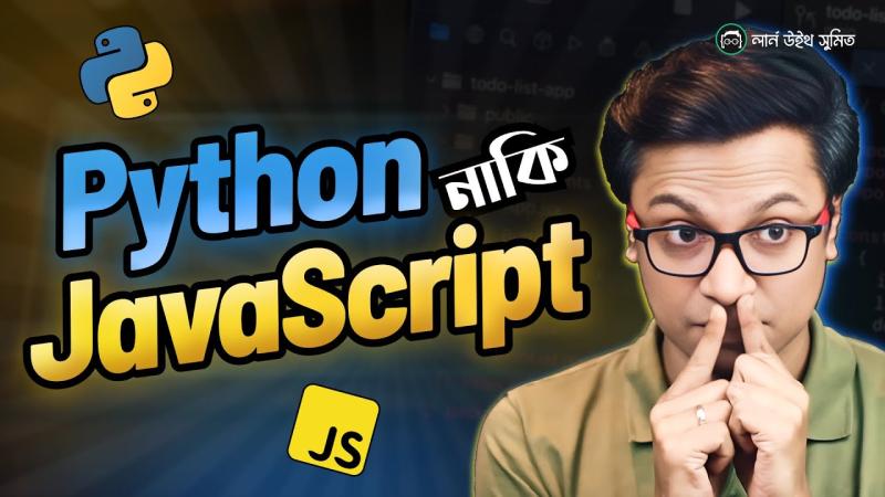 Rafiur Rahman Rafit on LinkedIn: JavaScript or Python - Which should ... Rafiur Rahman Rafit on LinkedIn: JavaScript or Python - Which should ...